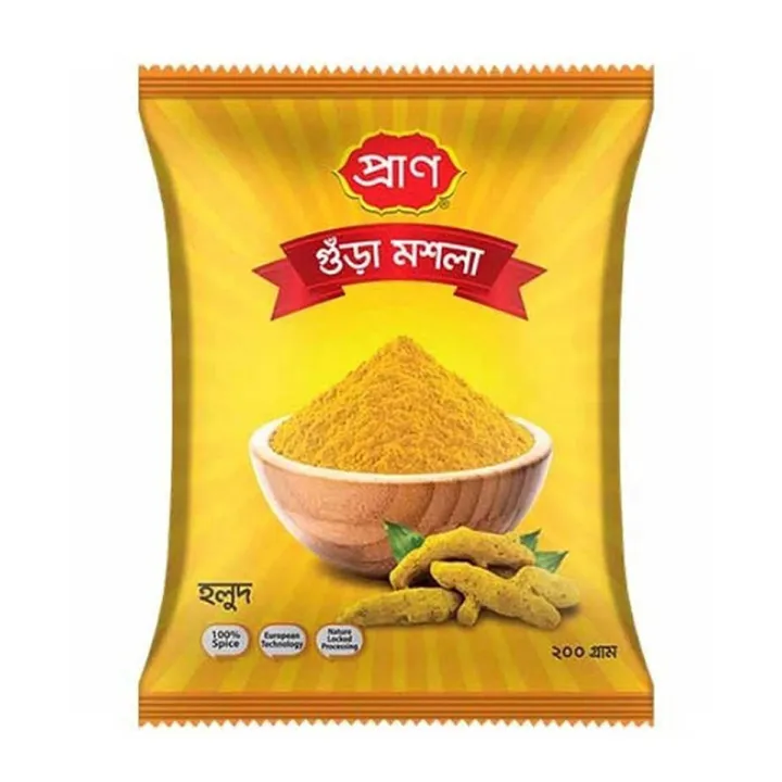 Pran Turmeric Powder - 200 gm | Daraz.com.bd