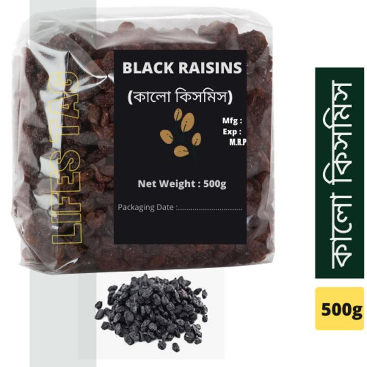 Black Raisin - 500gm | Daraz.com.bd