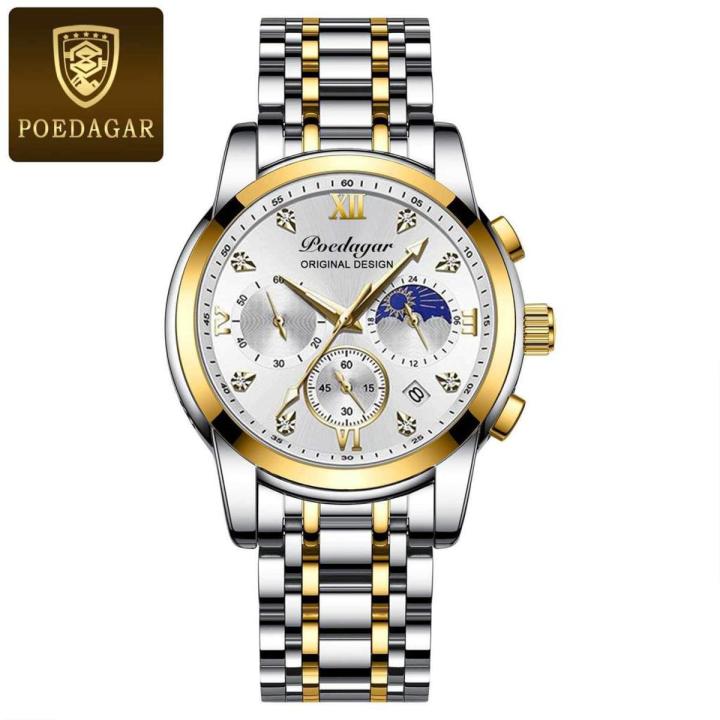 "Poedagar PO805S Silver & Golden Two Tone Stainless Steel Chronograph ...