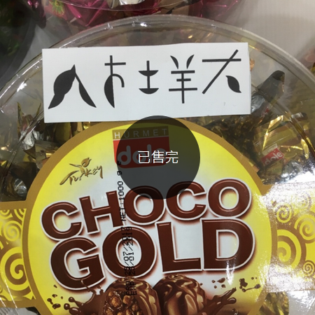 Dole CHOCO GOLD 1kg | Daraz.com.bd