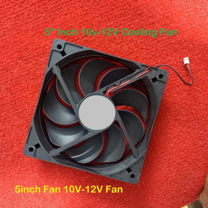 5" Inch Cooling Fans DC 10-12V 5″ Inch Brushless Heatsink Cooler ...
