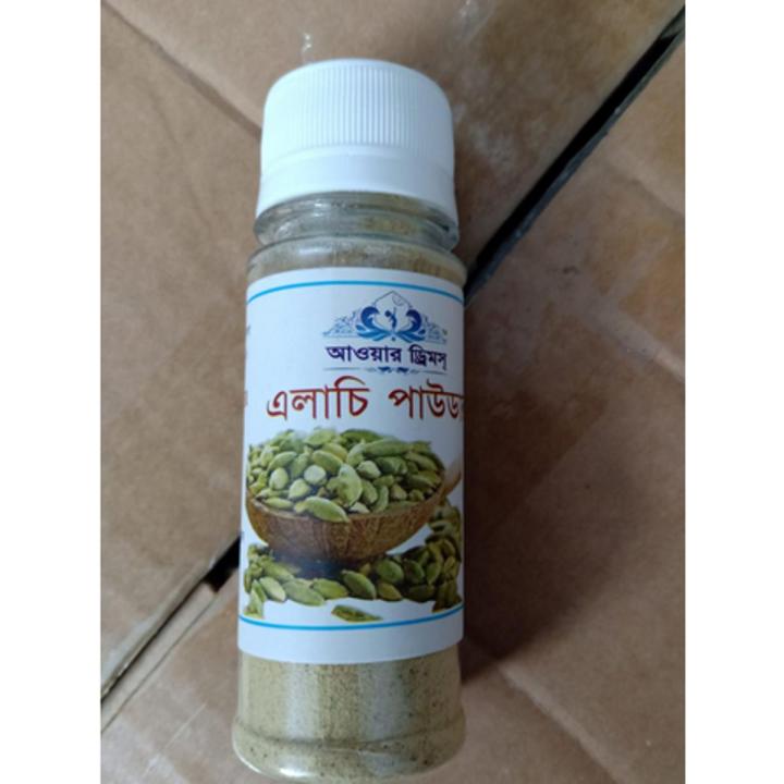 Cardamom (Elachi) Powder 20g | Daraz.com.bd