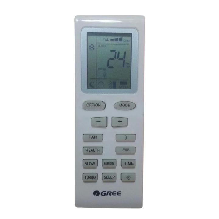Gree Ac Remote - White | Daraz.com.bd
