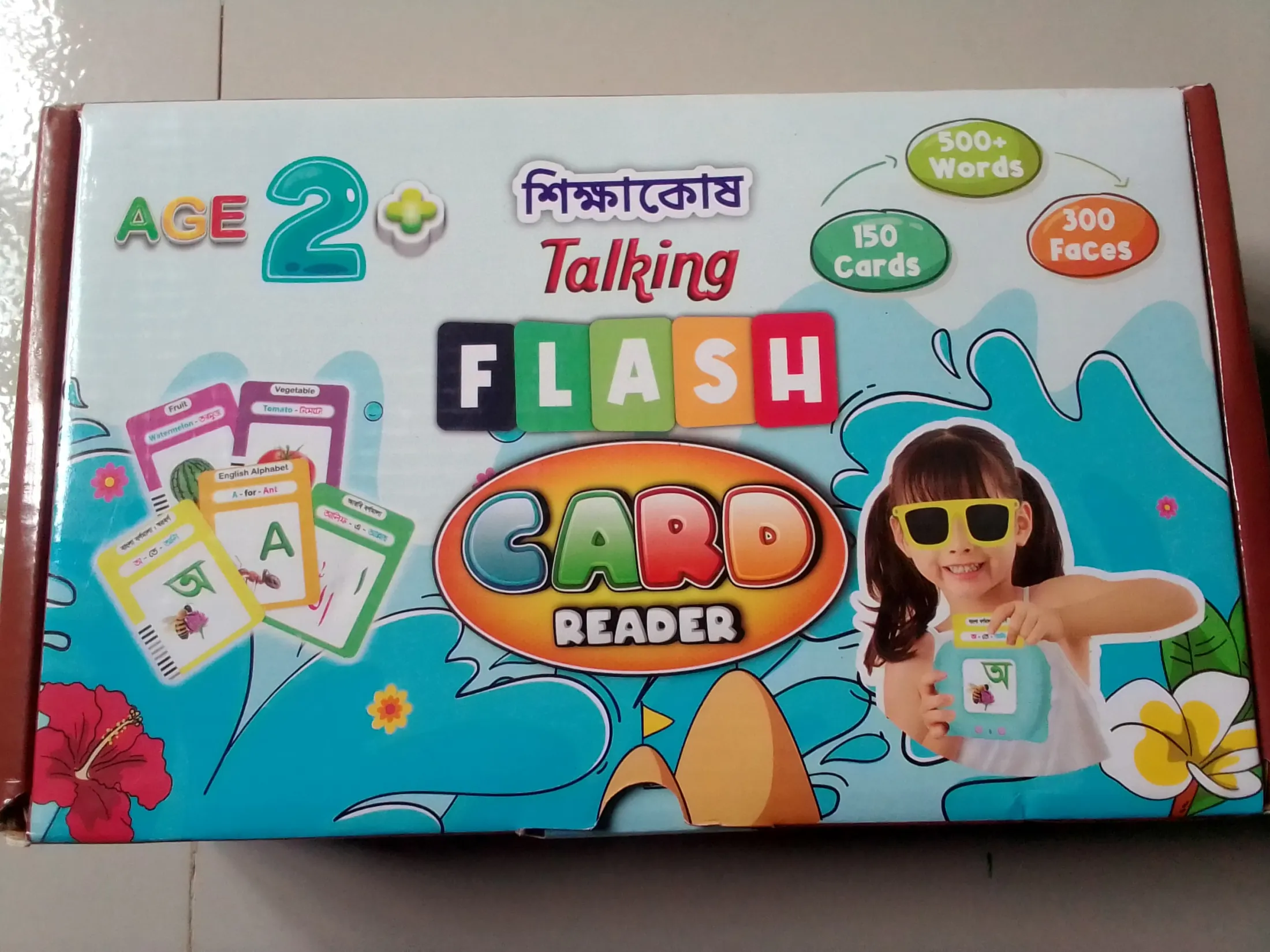 Talking Flash Cards English Alphabet , Bangla , Arabic , Number ...