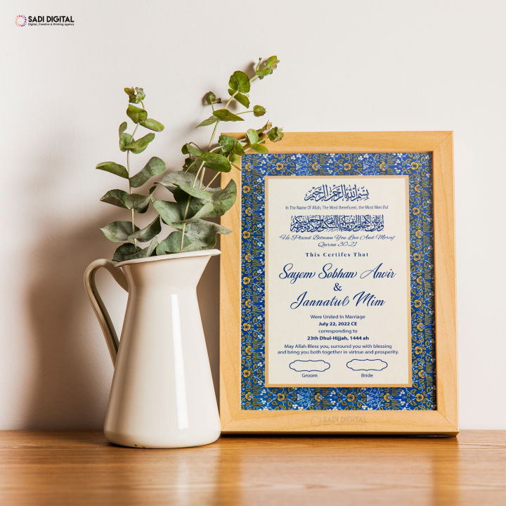 9X13 inch Wooden Texture Phenomenal Customised Nikah Nama Frame For ...