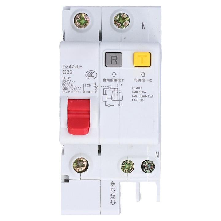 Buy Ying Miniature Circuit Breaker Residual Current Isolator DIN Rail Mount 230V 32A 1P+N ...