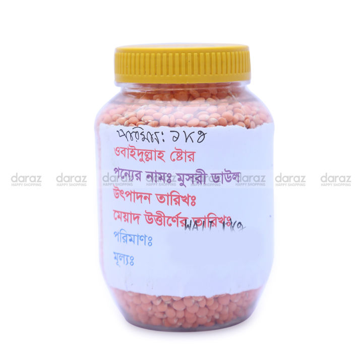 Mosur Dal (মশুর ডাল) - 1kg | Daraz.com.bd