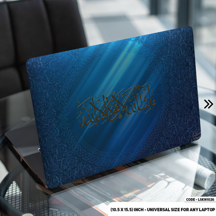 Islamic religious Laptop Skin Stickers Vinyl Waterproof Removable ...