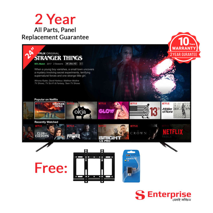 LG PRO 24'' Smart led TV | Daraz.com.bd