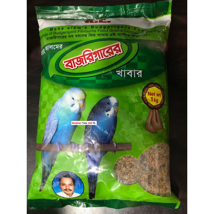 Bazarigar Finch Profit Birds for Birds-1 kg | Daraz.com.bd