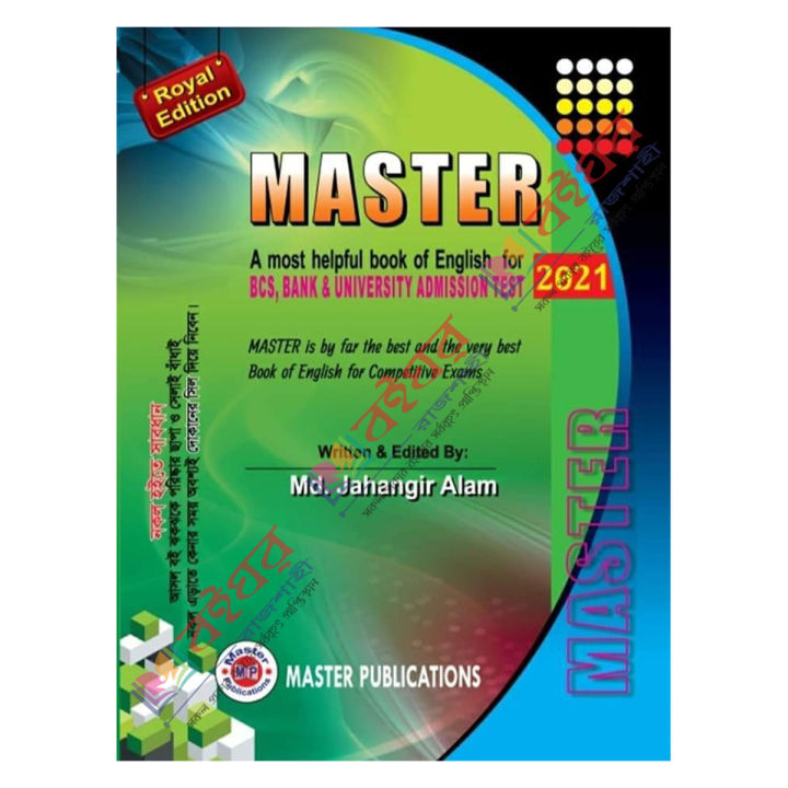 Master English Grammar - May 2021 Edition by Md. Jahangir Alam | Daraz ...