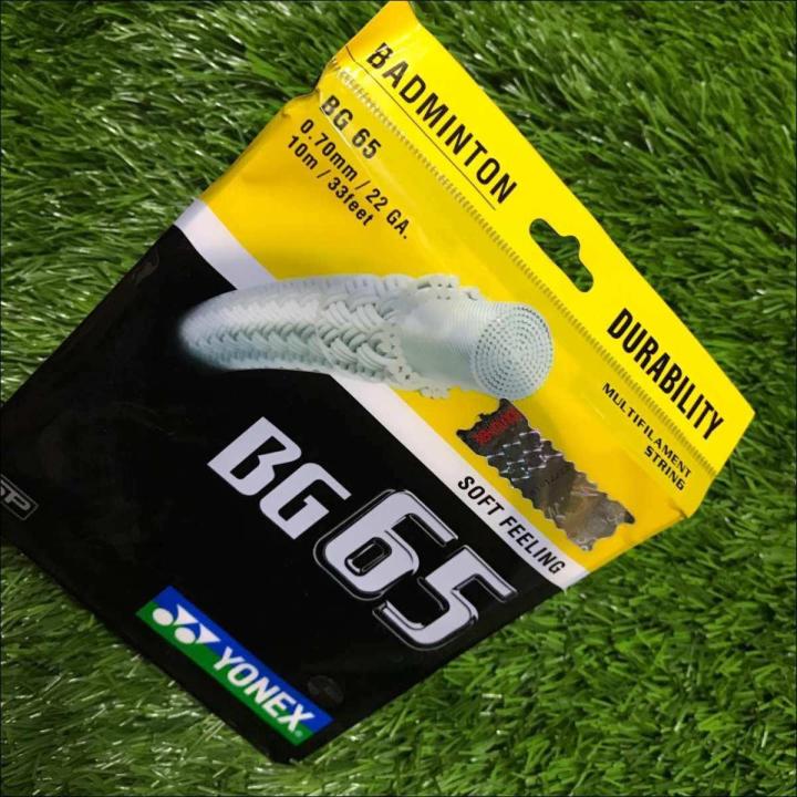 BG 65 Racket String - Black | Daraz.com.bd