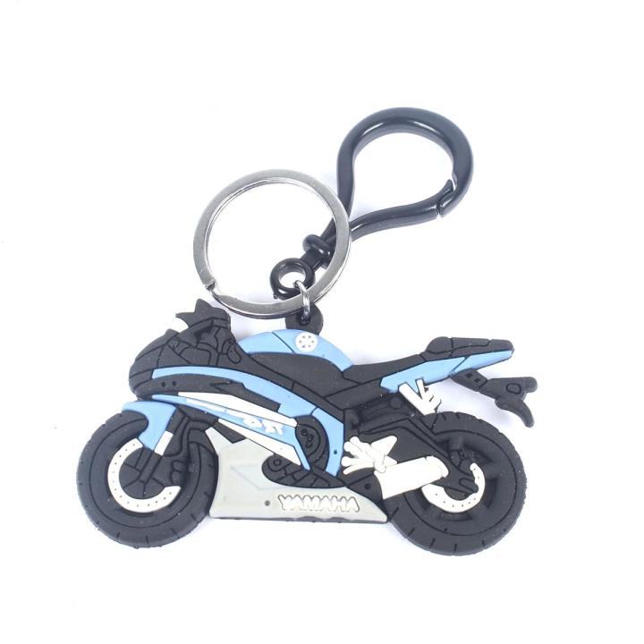Yamaha Double Part Rubber Key Ring -Blue | Daraz.com.bd