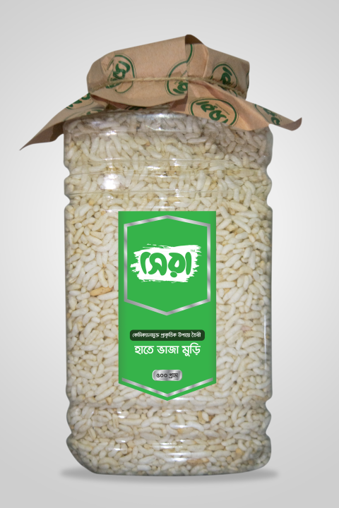 Hand Made Puffed Rice 500gm | Daraz.com.bd