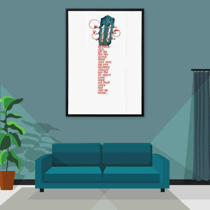 Bondho Janala (Shironamhin) Lyrics Poster With Wall Frame | Daraz.com.bd
