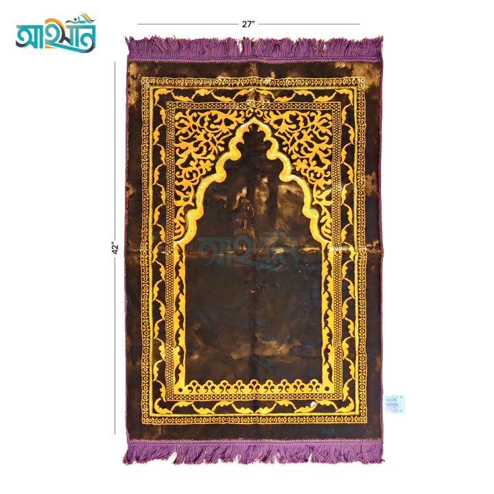 Turkey janamaz (তুর্কি জায়নামাজ) -003 | Daraz.com.bd