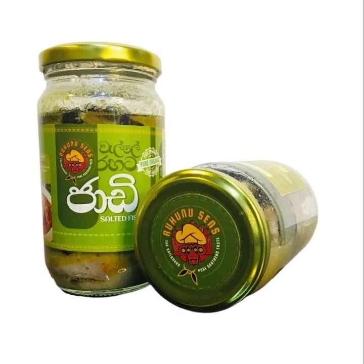 Jadi( salted fish ) 250g | Daraz.lk