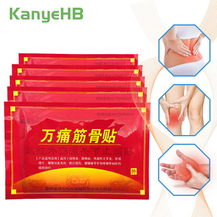 【TrendGlobe】24pcs/3bags Chinese Pain Patch Medical Plasters Joint Pain ...