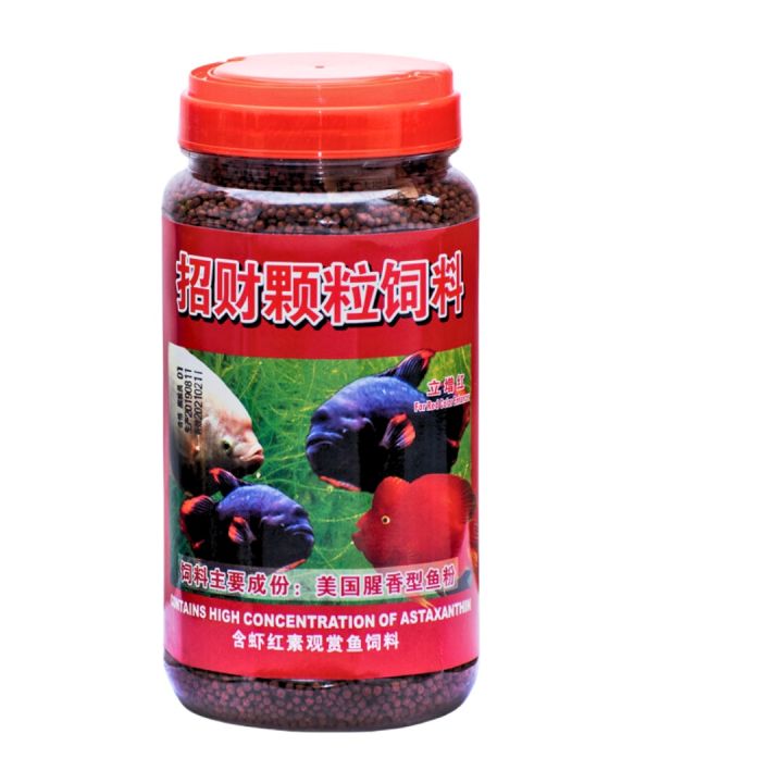 Super Fast Tropical Fish Oska, carp and All Fish Color Enhancer Feed ...