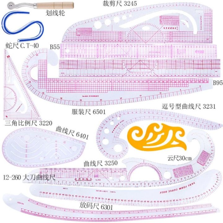 13-6 s Household Sewing Ruler Tailor Set French Curve Ruler Accessories ...