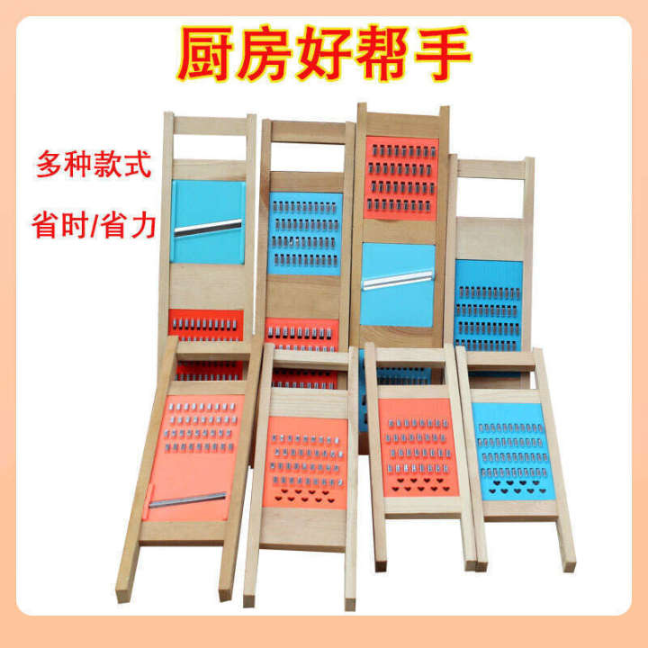 6-Sided Wire Solid Wood Vegetable Cutter Radish Wooden Grater Shredder ...