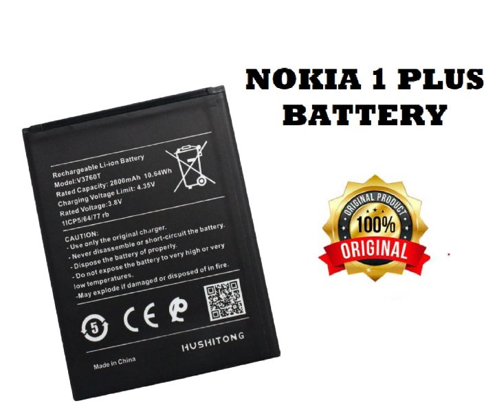 Nokia 1 Plus Battery Nokia 1+ Battery | Daraz.lk