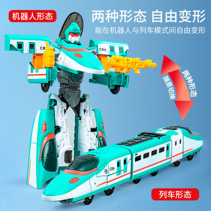 Train Mecha Manual Deformation Train Combination Robot Children's Toy ...