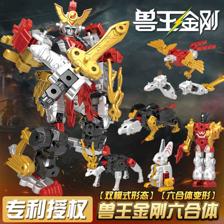 New 6-in-1 King Kong Robot Car Fit Morphing Robot Autobot Boy Kids ...