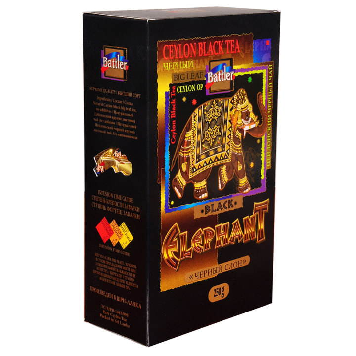 Battler - Leaf Tea - Ceylon Black Tea - OP - BLACK ELEPHANT 250g | Daraz.lk
