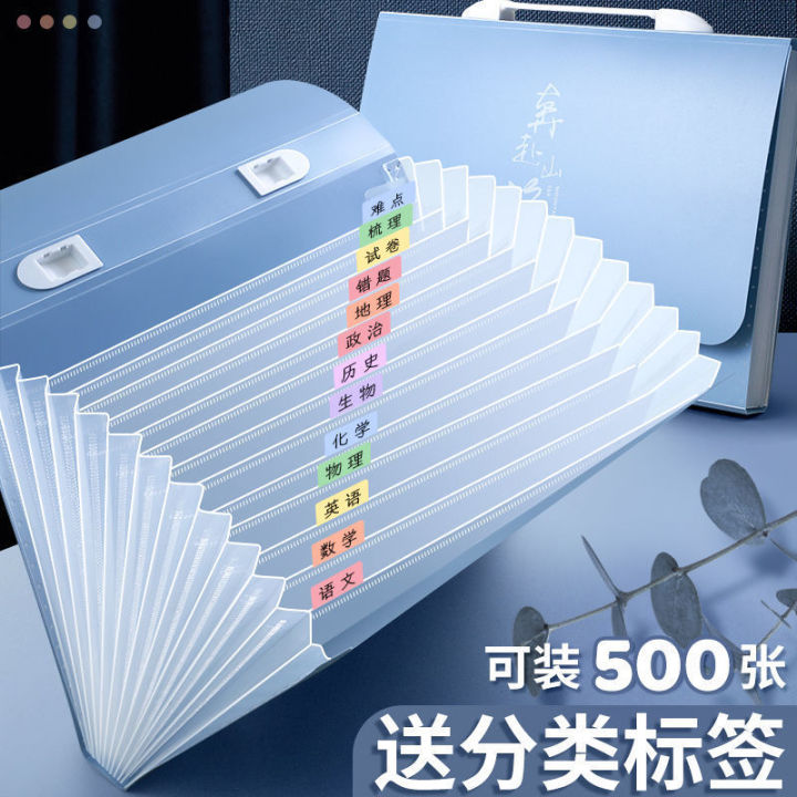 4 Portable Organ Bag Folder Multi-Layer Office File Bill Supplies Paper ...