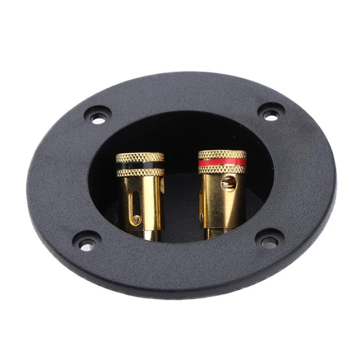 DIY 2-Way Home Car Speaker Stereo Screw Cup Connectors Subwoofer Plugs 48mm | Daraz.lk