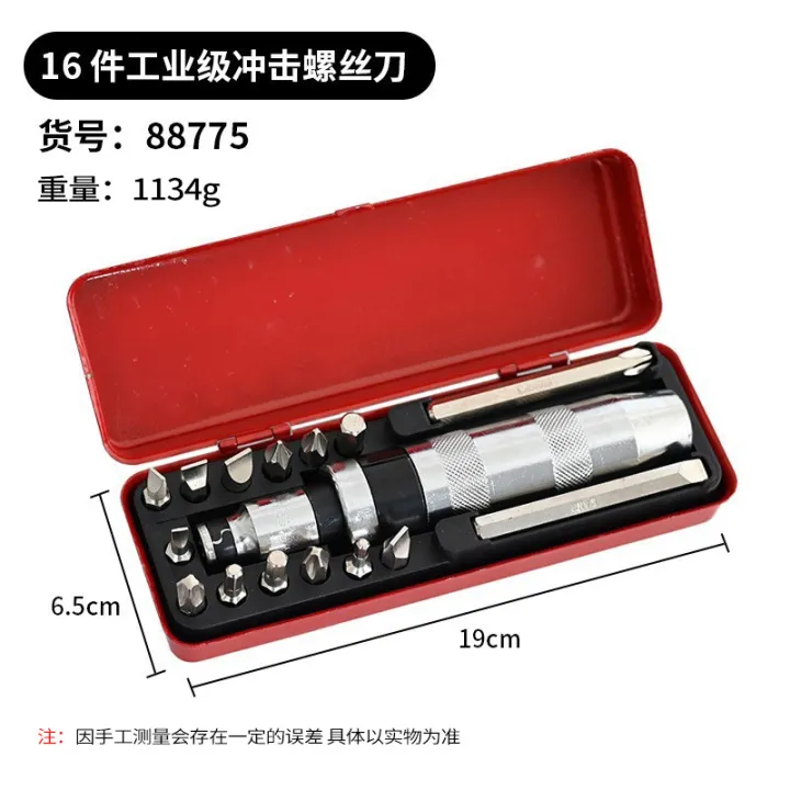 〓Highest Level〓COD〓14 Set Impact Bit Set Machine Repair Screwdriver Bit ...