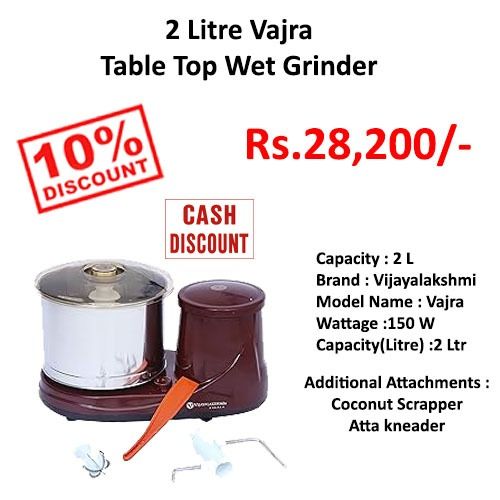 Vijra Table Top Wet Grinder | Daraz.lk