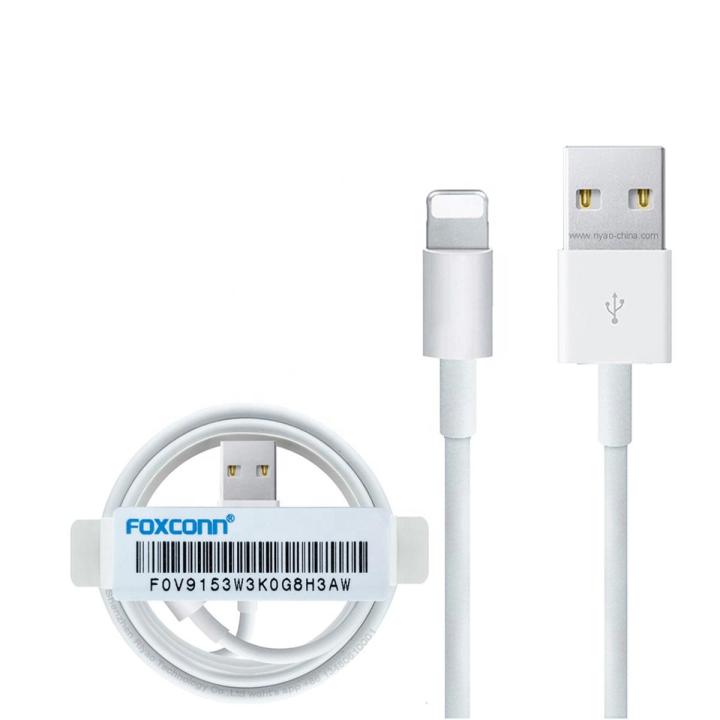 Foxconn USB Cable for iPhone XS Max X 10 8 7 6 iOS 11.3 System Charger ...