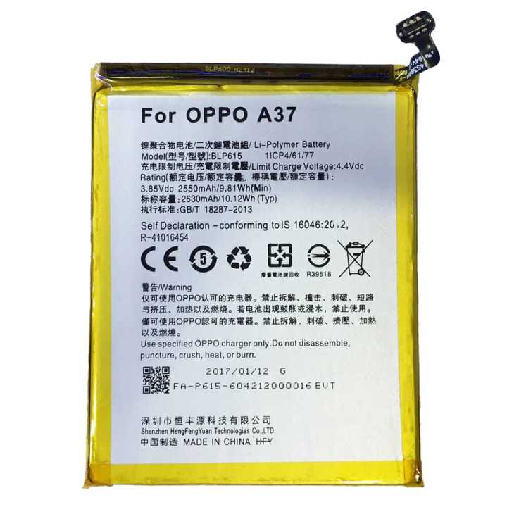 OPPO A37 Battery Model: BLP615 Battery (2630 mAh) Battery | Daraz.lk
