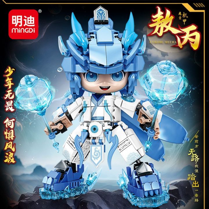 Compatible with Lego Building Blocks Chinese Style Mecha Wukong ...