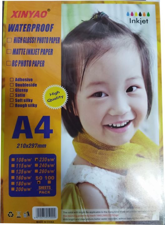 A4 Photo paper 230 gsm 20 Sheets | Daraz.lk