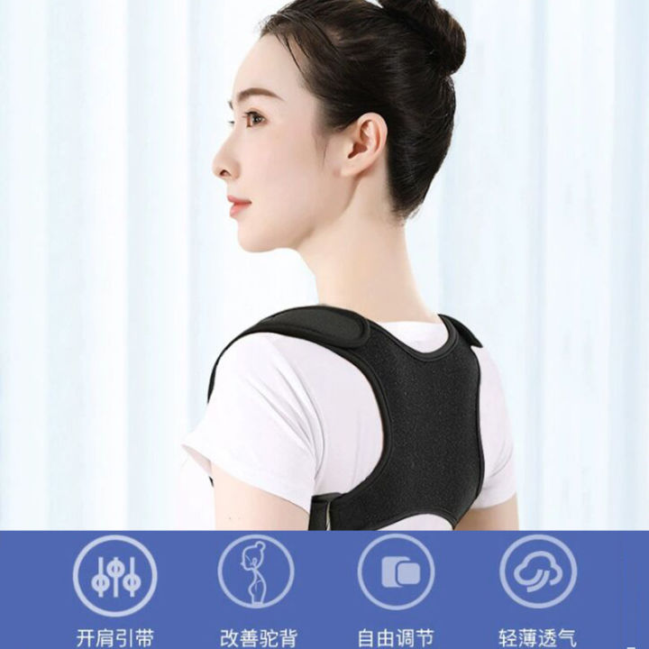 posture corrector The back is good, the hunchback strap is adult, the ...