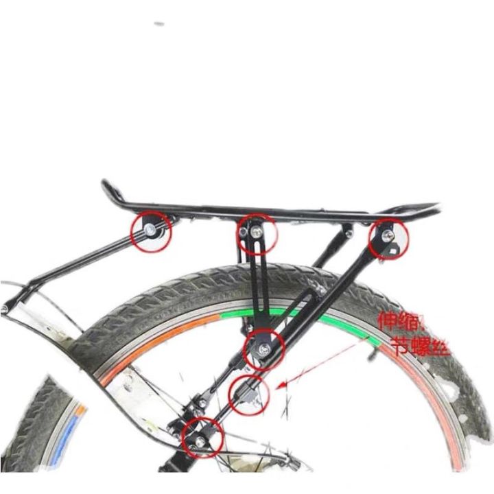 Bicycle Carrier Alloy 24" to 29" Size / Bicycle Luggage / Cycle Rear ...