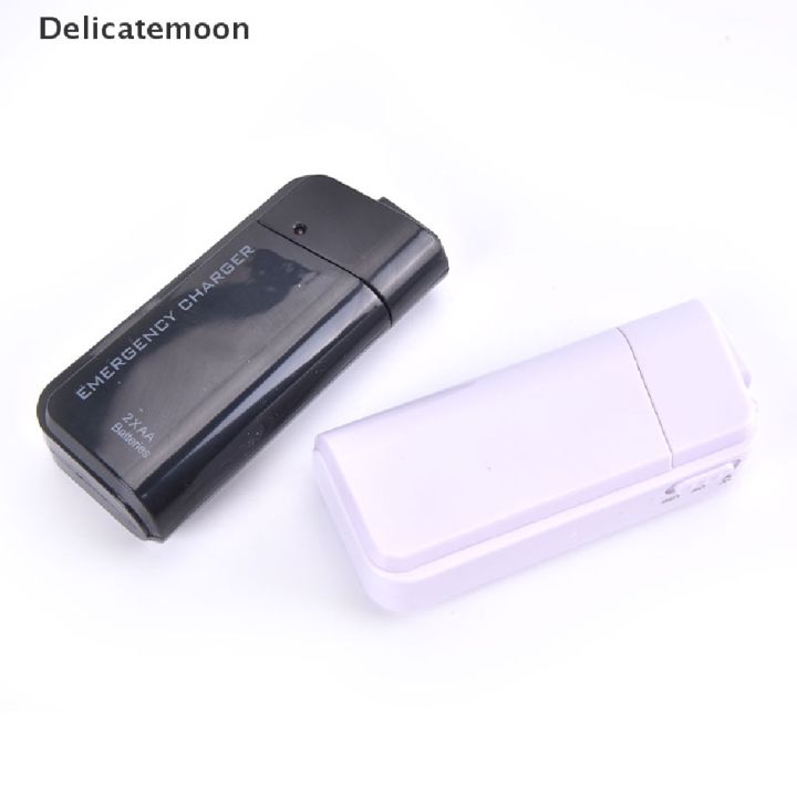 Delicatemoon Universal Portable USB Emergency 2 AA Battery Extender ...