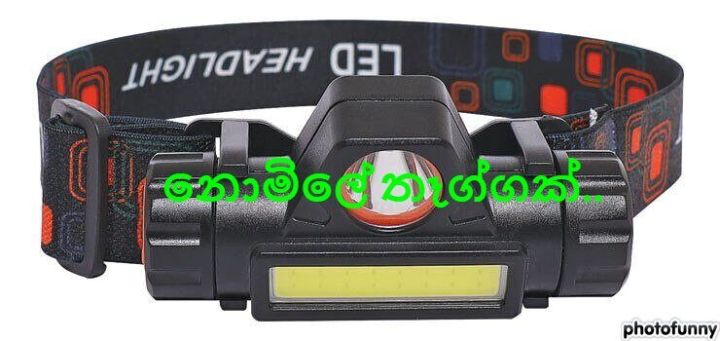 120 Lumen LED Headband Torch | Daraz.lk