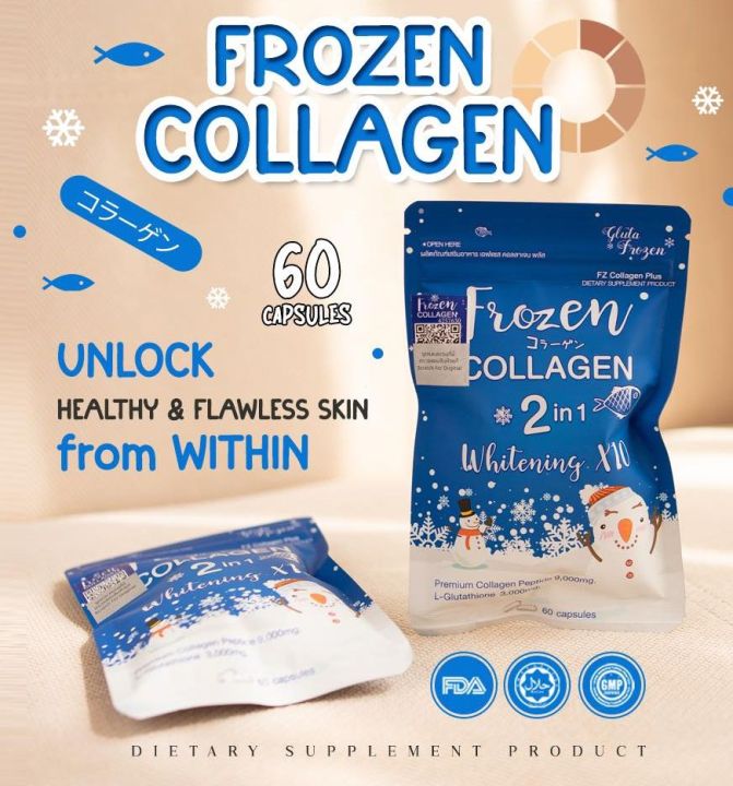 2 in 1 Frozen Collagen Peptide & Glutathione Capsules fcc | Daraz.lk