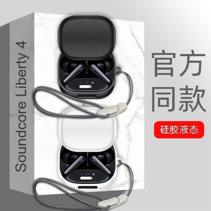 Case for Anker Soundcore Liberty 4, Liquid Silicone Earbuds Case | Daraz.lk