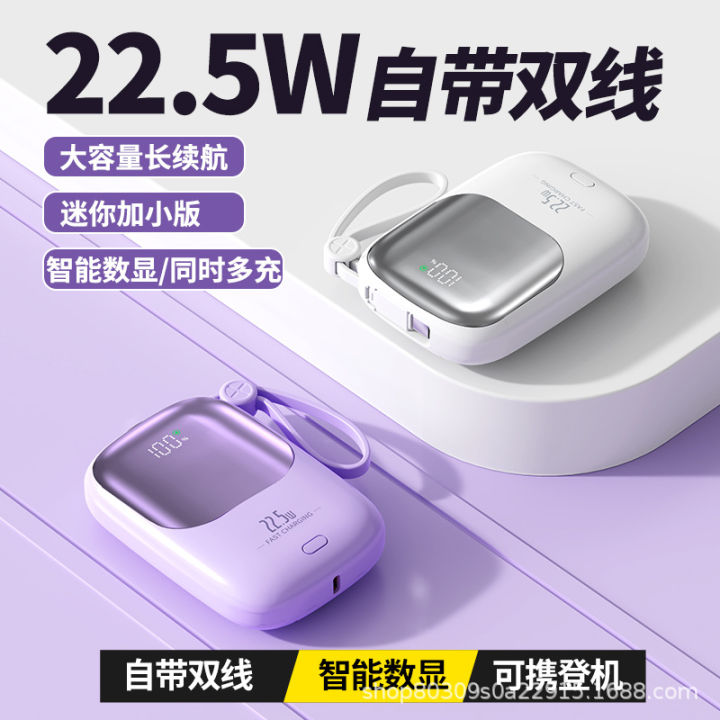 Mini Super Fast Charge 22.5W with Cable Power Bank 20000 Ma Large ...