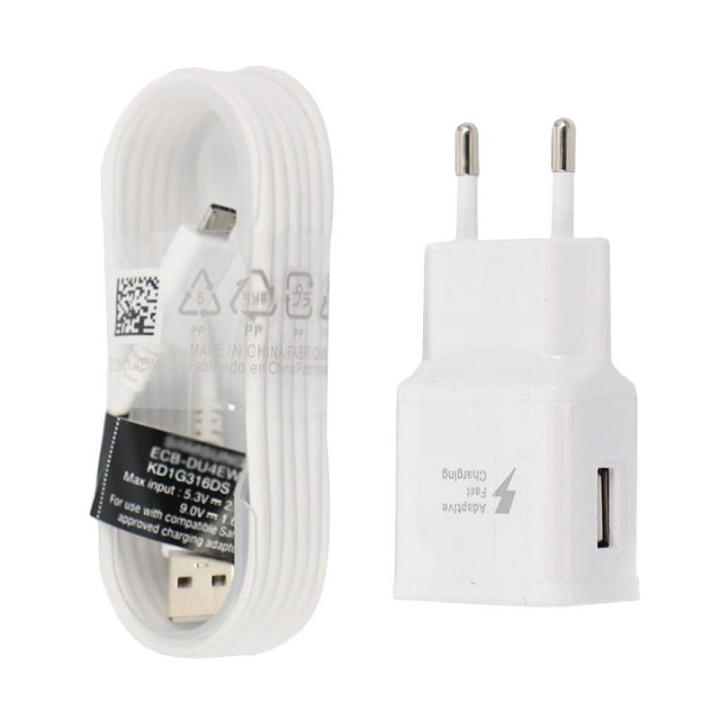 Samsung Micro USB Charger with Cable | Daraz.lk