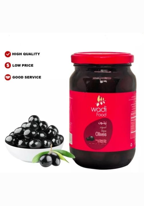Wadi Food Black Ripe Olives 360g | Daraz.lk
