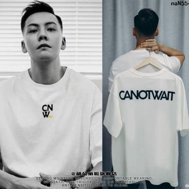 Chen Men's Clothes canotwait Summer Same Style Fashion Brand cnw Oasis Loose Shirt t White Match ...