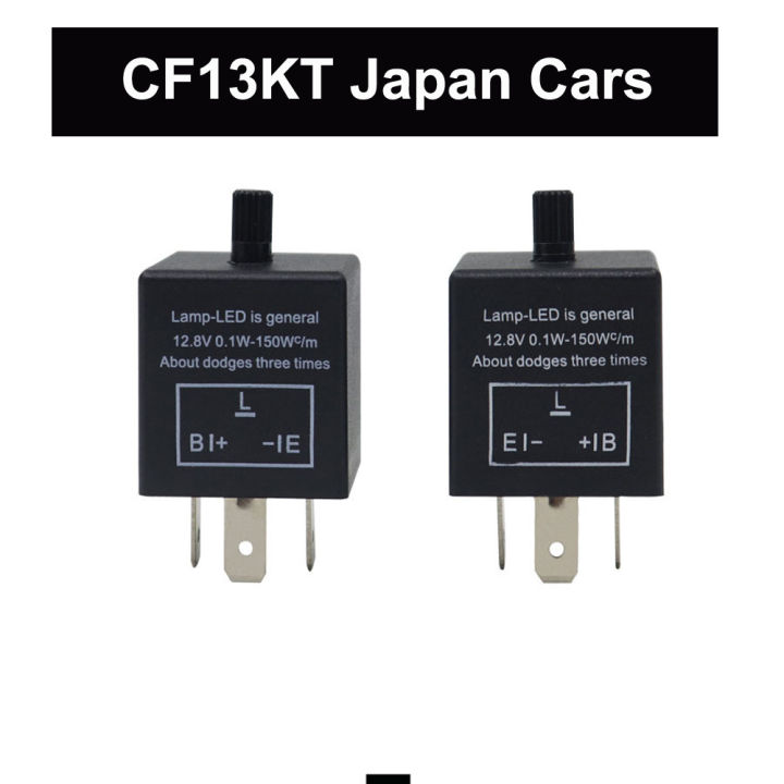 CF13KT 3 Pin Car Flasher Car Flasher Relay 12V 3 Pin 150W Adjustable ...
