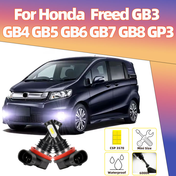 2Pcs Led Car Fog Lamp For Honda Freed GB3 GB4 GB5 GB6 GB7 GB8 GP3 LED ...