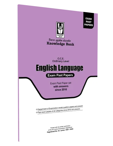 O/L English Language Exam Past Papers & model Answers from 2016 (7 ...